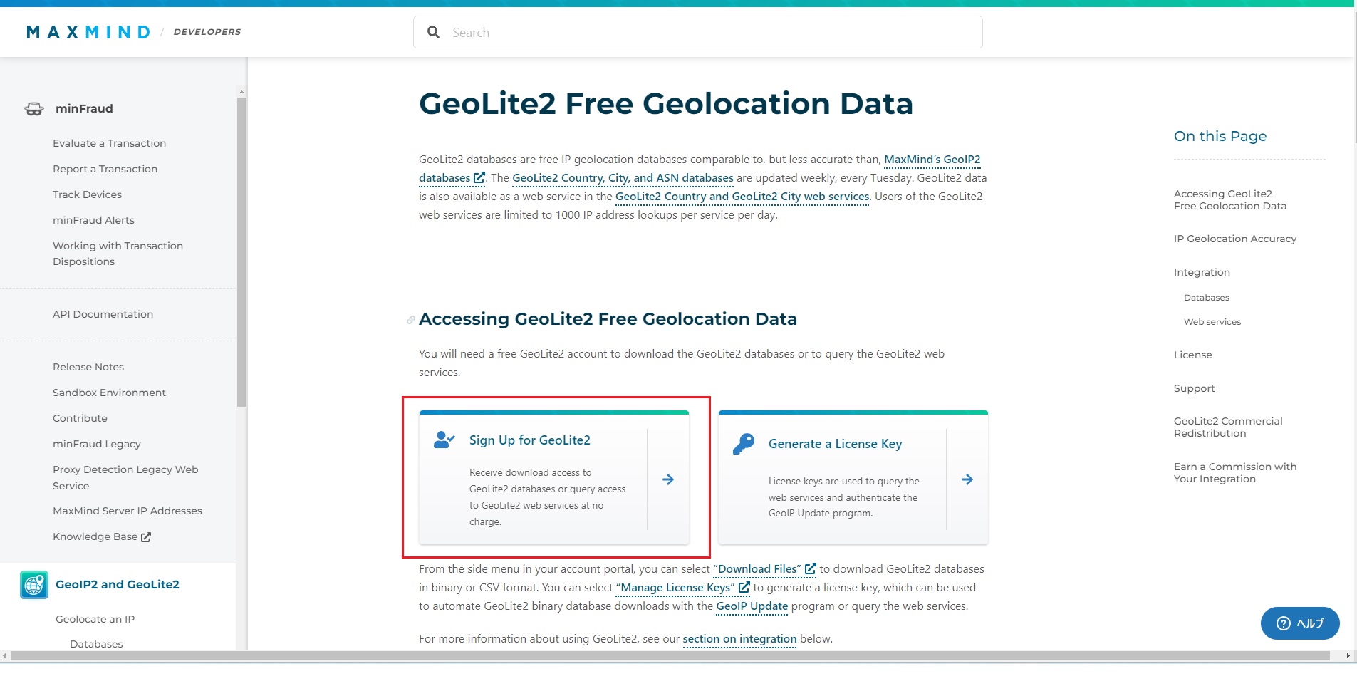 iQ Block Countryプラグイン