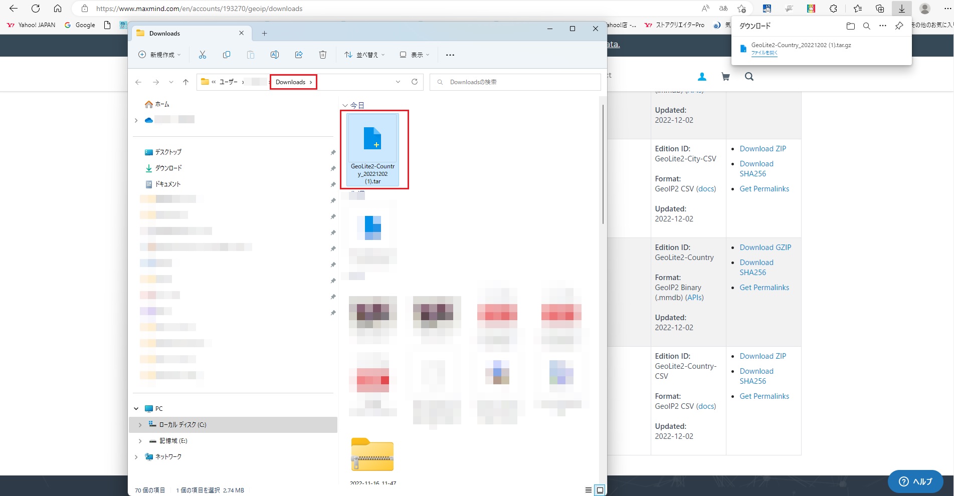 iQ Block Countryプラグイン