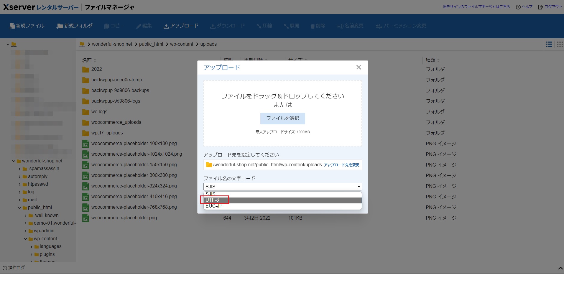 iQ Block Countryプラグイン